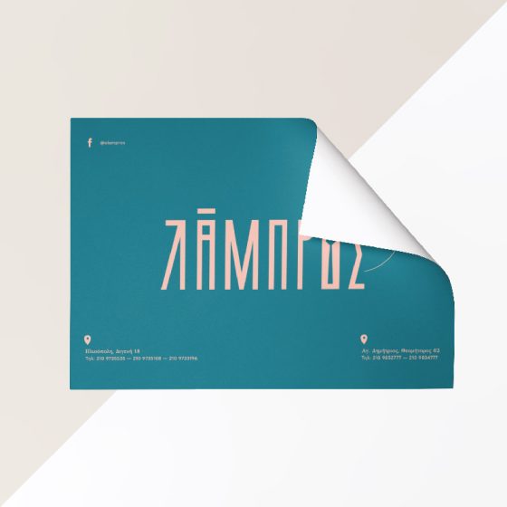 Lampros – Estia Pack
